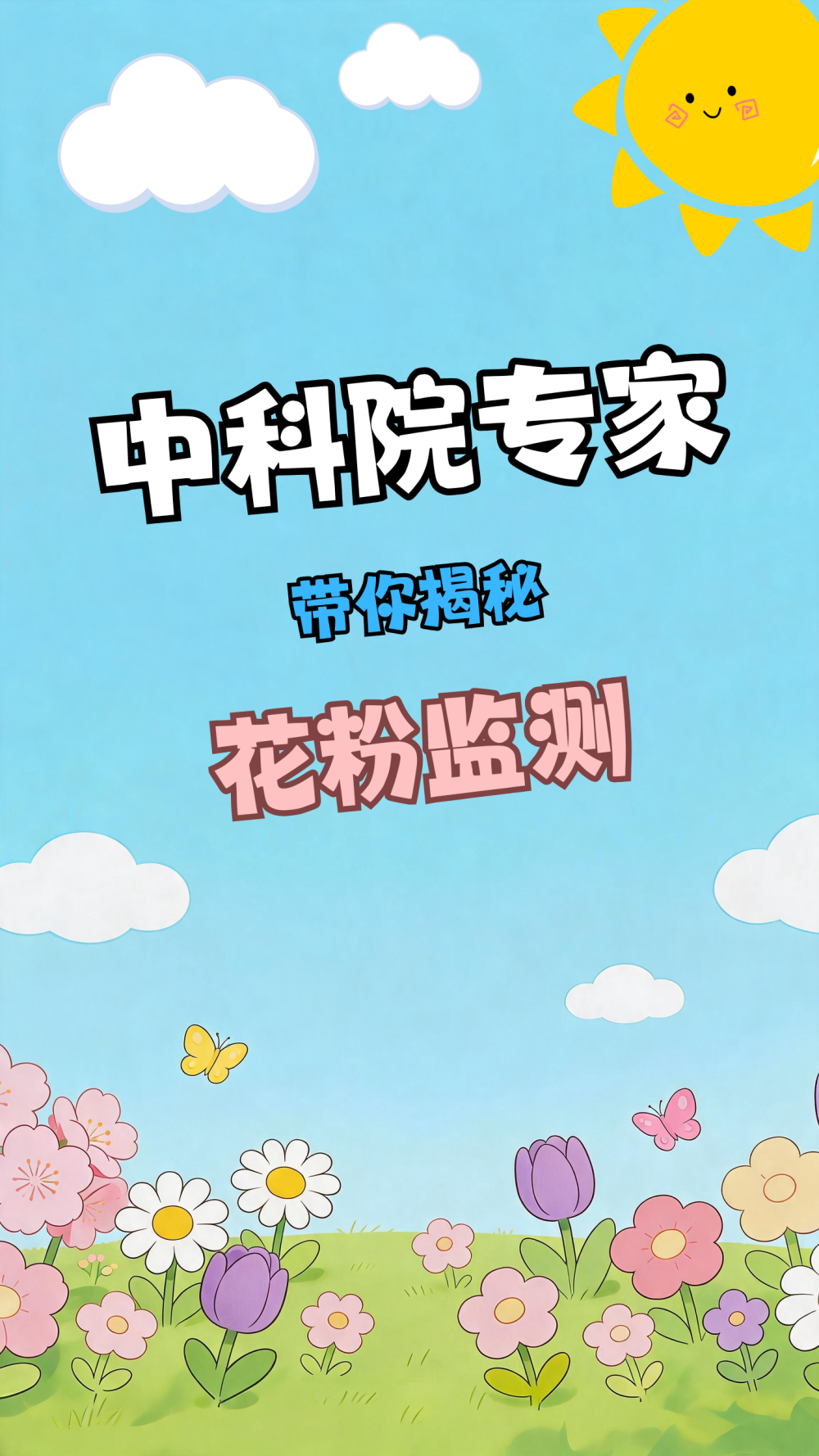 上榜啦！5月我的代表作_腾讯新闻