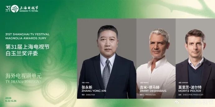 2026白玉兰奖入围名单：胡歌、肖战、于和伟PK最佳男主，孙俪、杨幂、杨紫入围最佳女主_腾讯新闻
