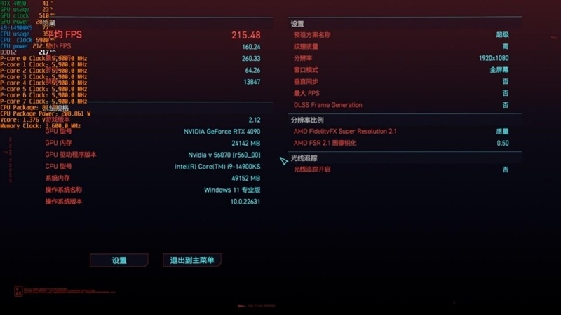 KLEVV科赋 FIT V DDR5内存 6000MT/s评测：6400CL30达成 延迟低至59ns_腾讯新闻