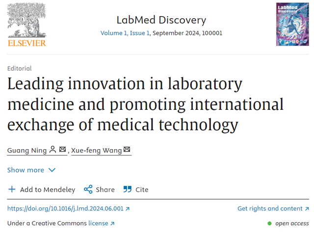 中国科技期刊卓越行动计划推介：LabMed Discovery第1卷第1期_腾讯新闻
