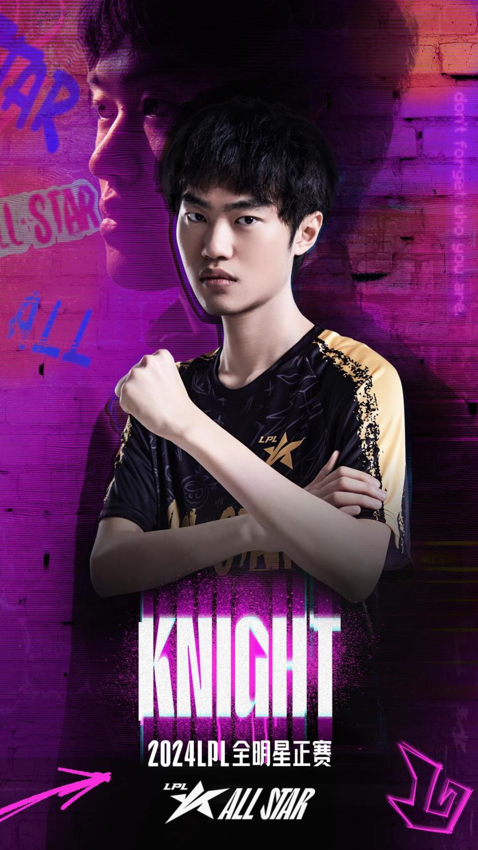 2024LPL全明星正赛海报—Team Bin_腾讯新闻