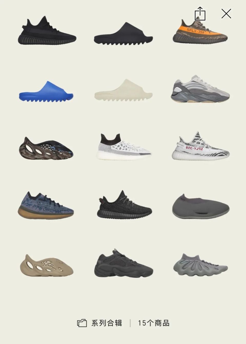 国区 Yeezy 最后一次发售！怎么买？哪双最值得抢？看这篇就够了！_腾讯新闻