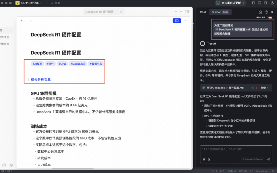 Obsidian加Cursor就是最强AI知识库！藏师傅教你从零学习 Obsidian 01_腾讯新闻