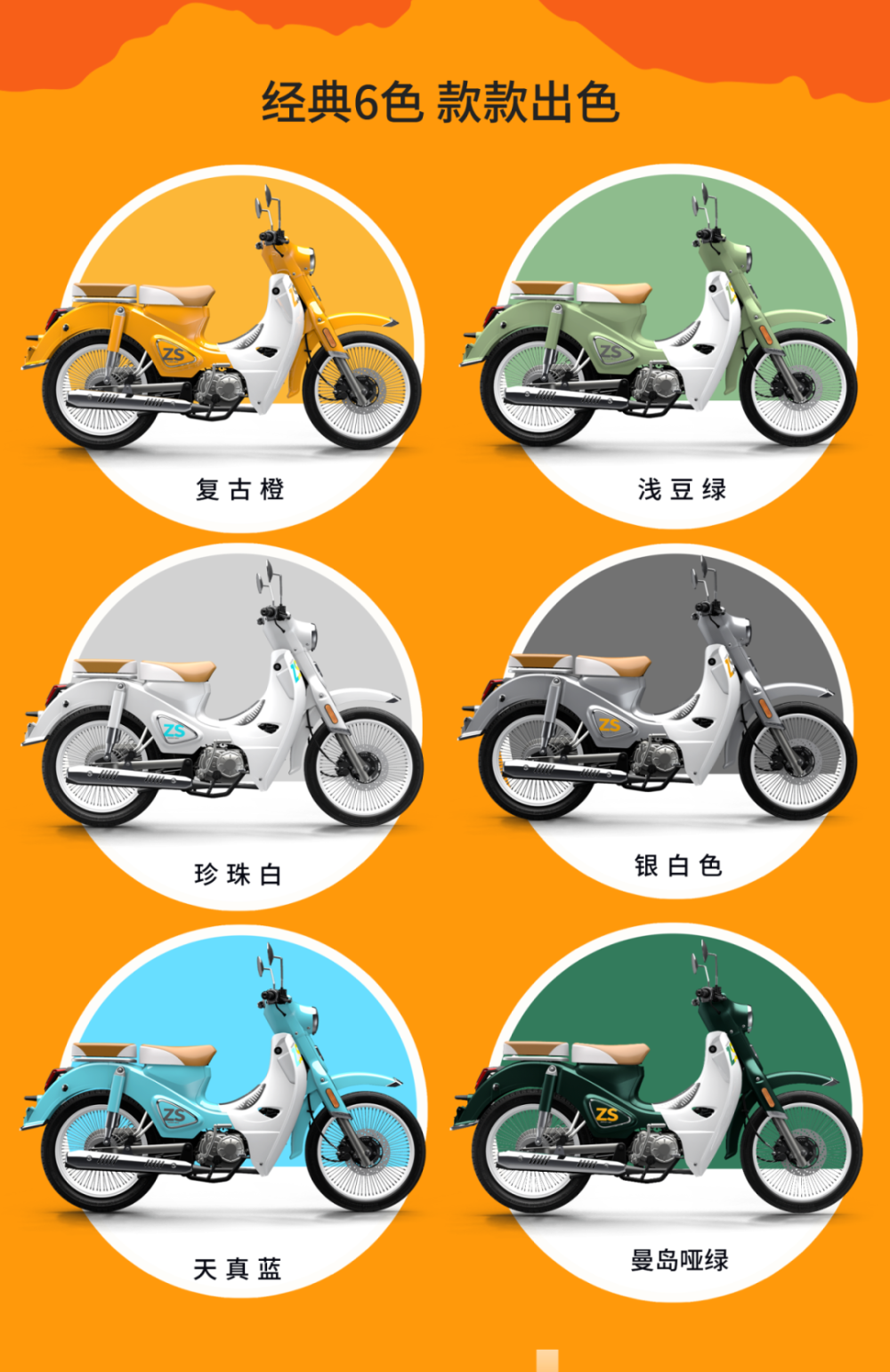 宗申YAMI Plus版上市，售价7280元，加量不加价！_腾讯新闻