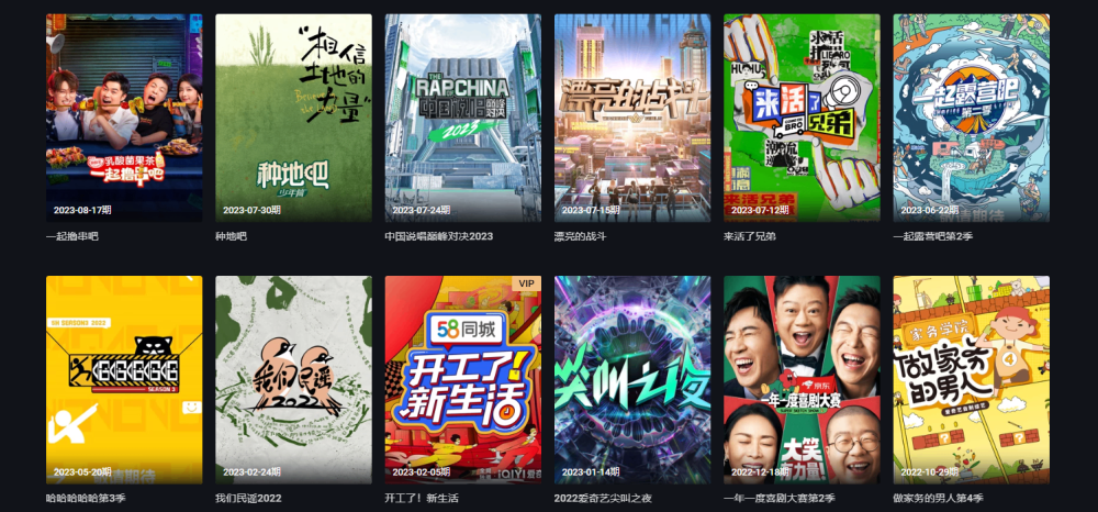 内容为王！ 爱奇艺2023Q2营收同比大增17% AIGC已用于制作场景_腾讯新闻