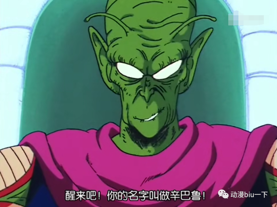 同样是比克大魔王，二代比克为什么不生孩子？_腾讯新闻