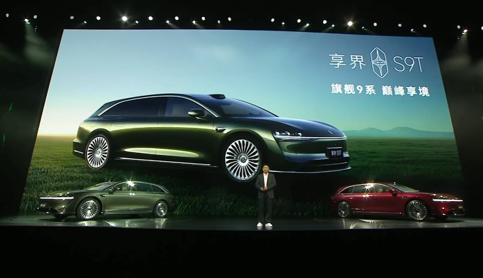 鸿蒙智行首款豪华旅行车，享界S9T上市，30.98万元起售_腾讯新闻