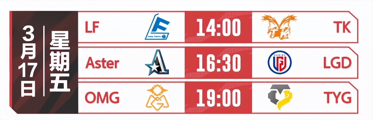 新战队LGD降临平安京OPL赛场，TK能否再度成为季度新神？