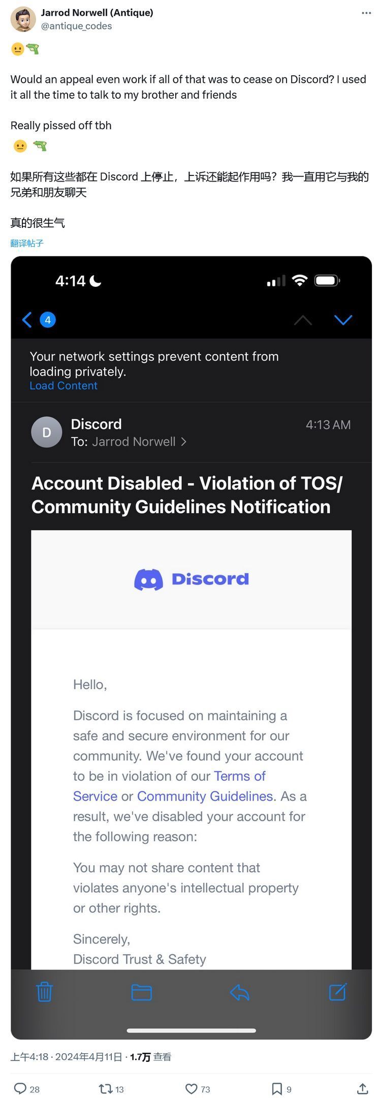 GitLab仓库后，Switch 模拟器 Suyu 的 Discord 频道也被关闭_腾讯新闻