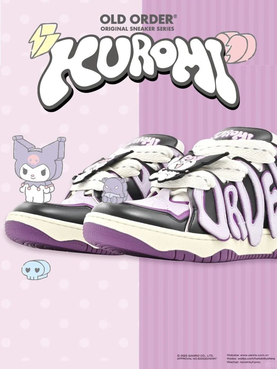 12座城市17家新店，国潮球鞋OLD ORDER如何传播街头潮流文化_腾讯新闻