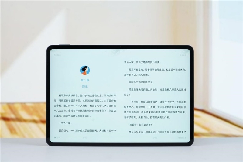 更亲民的玄戒O1平板来了！小米平板7S Pro 12.5全面评测：办公学习娱乐三合一神器_腾讯新闻