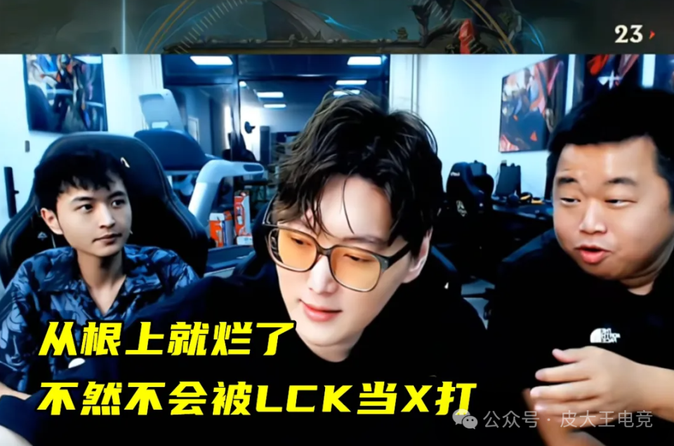 卖房打假赛？LPL从根上就烂了，TBQ回应质疑：后悔没在LDL打假赛_腾讯新闻