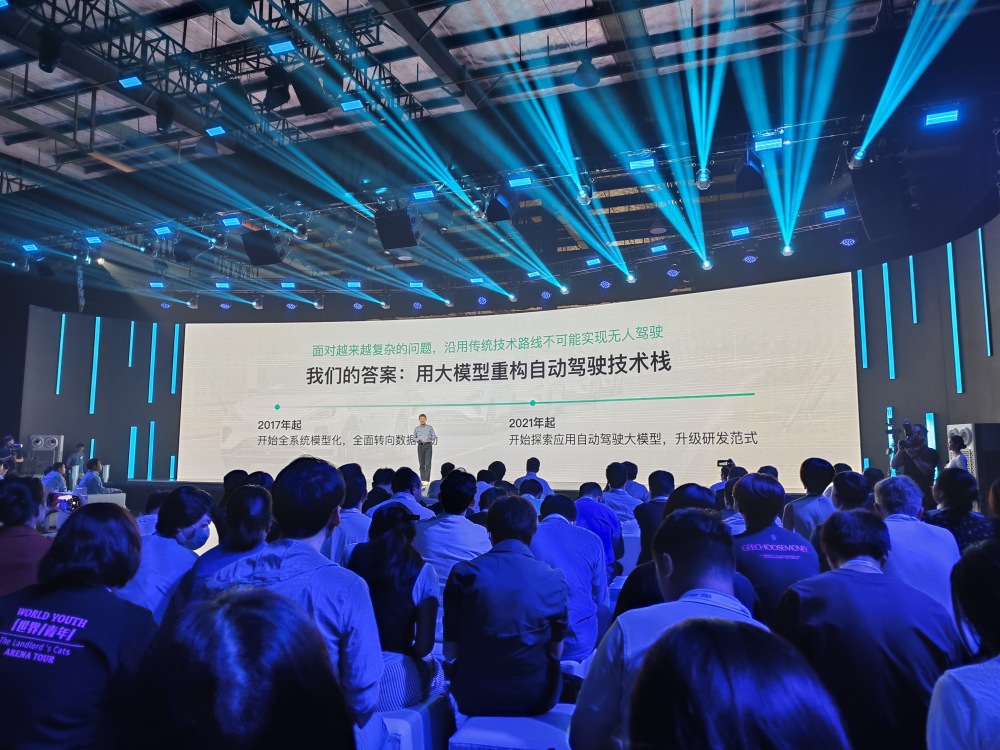 Apollo首个自动驾驶大模型来了，距离“汽车无人化”还有多远？_腾讯新闻