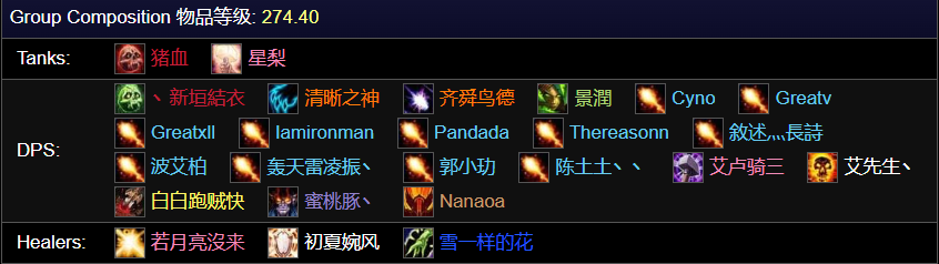 WLK国服首个0进剑HLK诞生！4分多钟打完，最难Boss成木桩_腾讯新闻