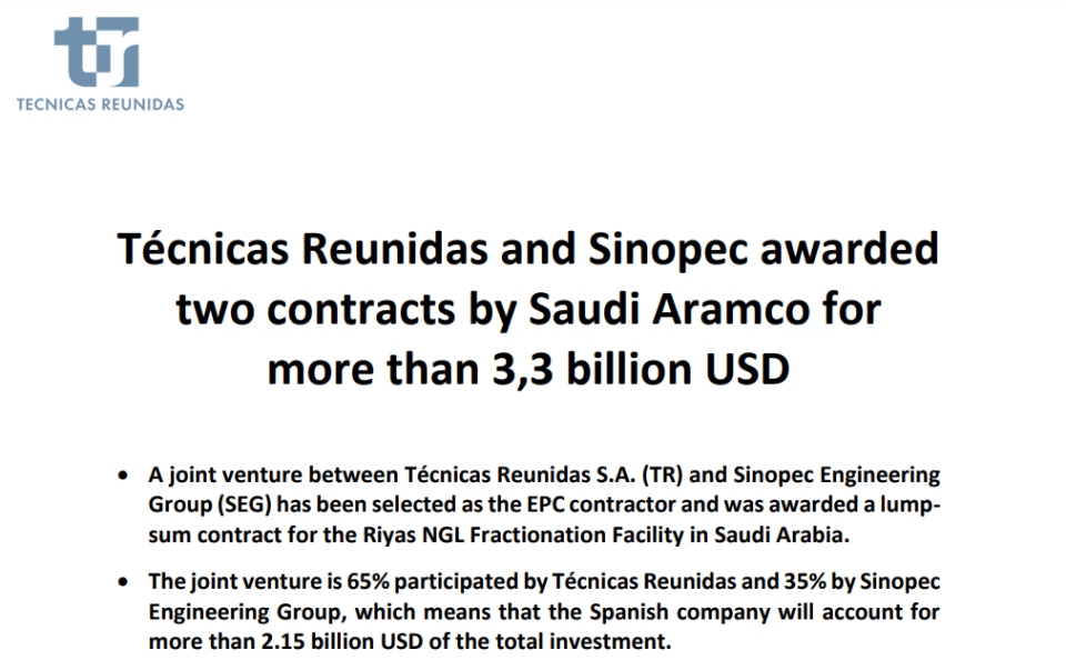 中石化合资公司获沙特阿美公司33亿美元合同_腾讯新闻