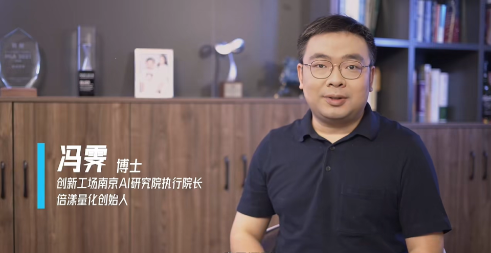 30人团队管70亿量化基金，全靠AI操盘！倍漾量化创始人冯霁解密_腾讯新闻