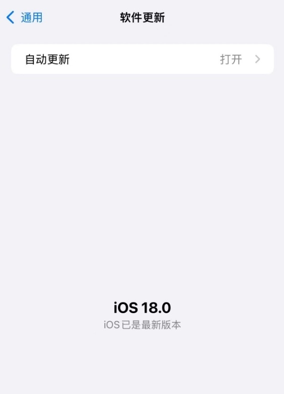 体验爆杀安卓？iOS 18上手：前所未有的自由度_腾讯新闻