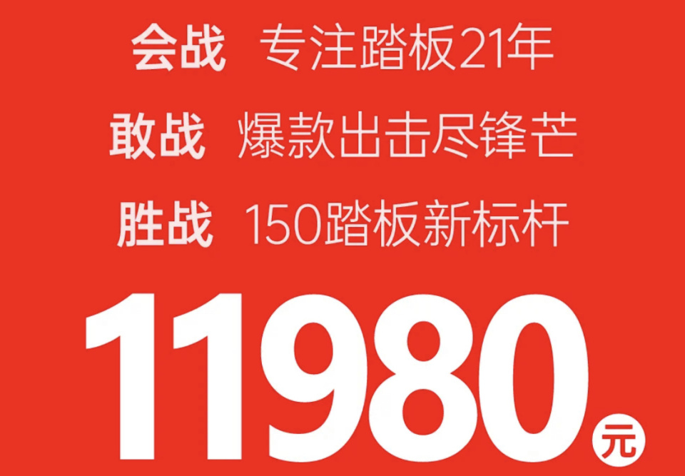售价11980元，天鹰突击版TX150上市：配置缩减，老车主享4项补贴_腾讯新闻