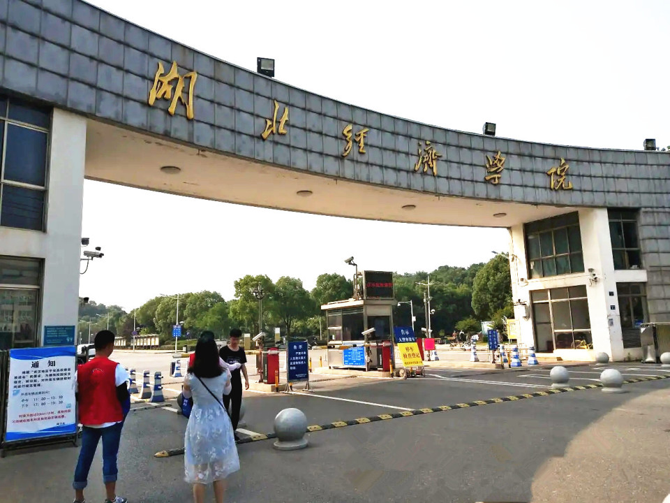 高考成绩470分–530分，推荐4所招生专业好的公办本科大学，毕业生容易就业_腾讯新闻