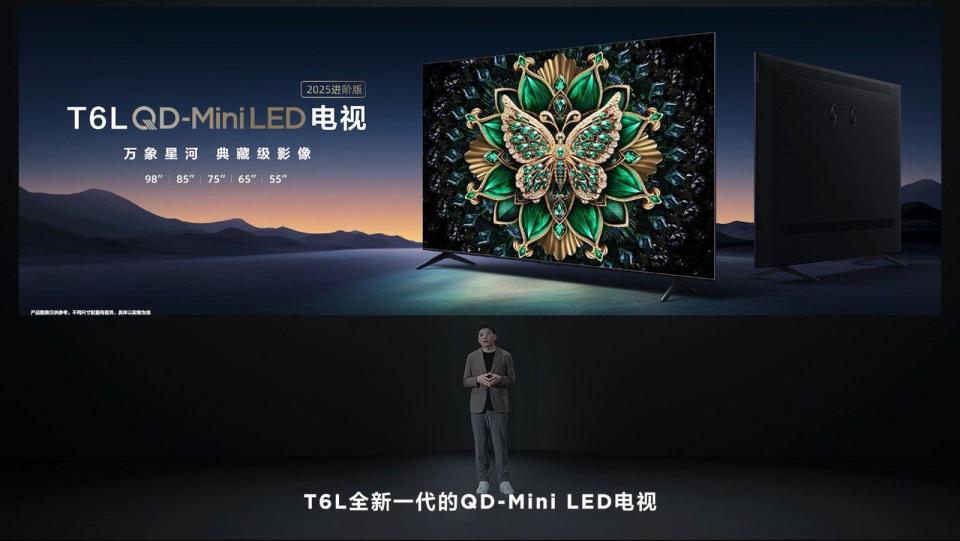 TCL T6L 发布：万象分区加持，打造典藏级影像_腾讯新闻