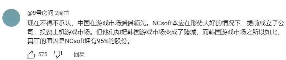 《影之刃零》震撼韩国：中国人已创造3A独特流派，韩厂仍不思进取_腾讯新闻