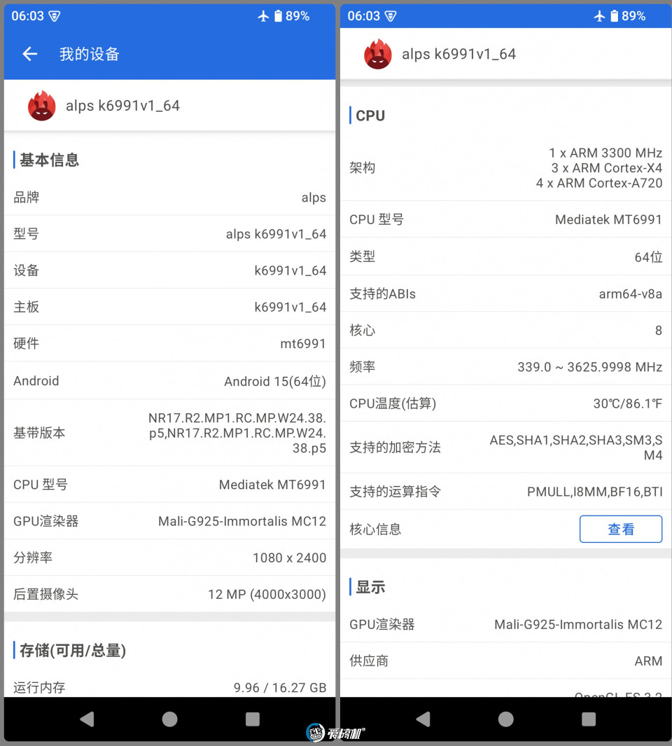 联发科天玑9400测试与分析：刷纪录的291亿晶体管+GPU卫冕冠军_腾讯新闻