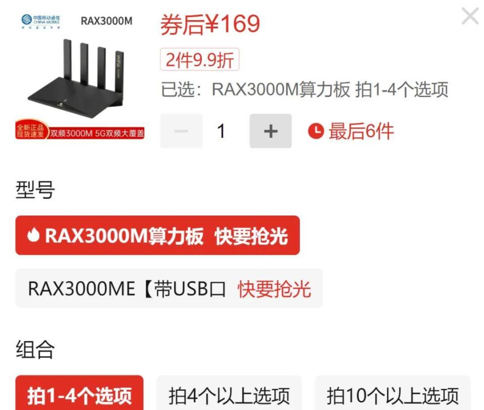 【淘机】年度神机，RAX3000M水桶级路由器，还能赚点小钱钱！_腾讯新闻