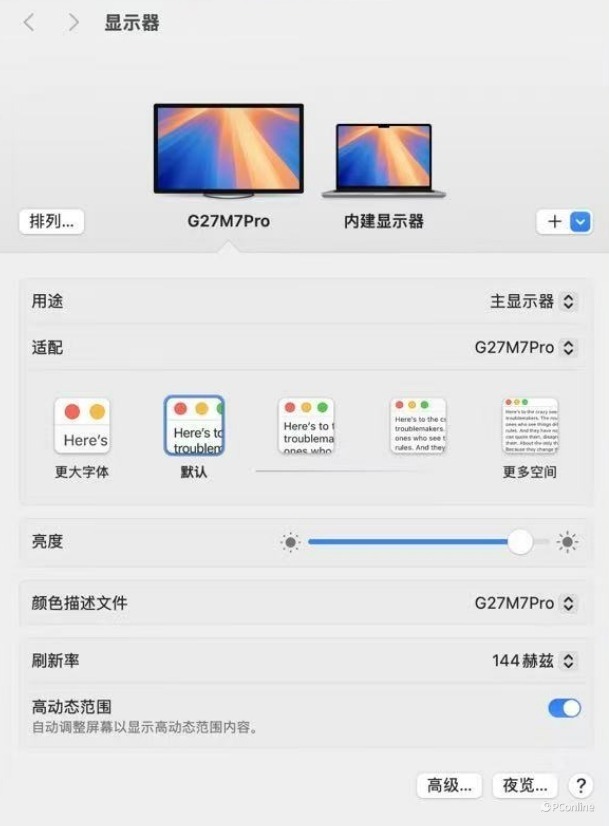 究极进化！QD-MiniLED+4K双模的强强联合丨HKC G27M7 Pro评测_腾讯新闻