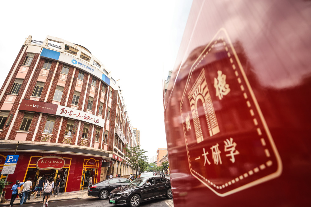 数字一大·初心之旅！全国首个LBE VR红色文化沉浸式体验展本月23日开放_腾讯新闻