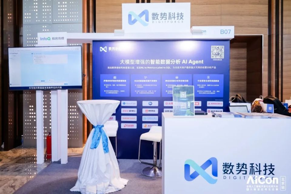 AICon 2024 重磅开幕！60 余位大咖干货集结：20 年来云首次革命性变化、大模型才刚刚开始……_腾讯新闻