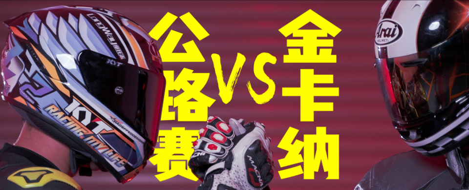 CST MIGRA S5轮胎测试_腾讯新闻