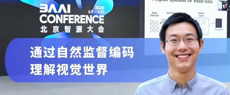 斯坦福大学教授Stefano Ermon：如何利用扩散模型实现可控生成_腾讯新闻