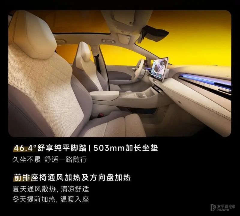 预售7.38万起！全新MG4 OPPO智行生态+537km续航，国内能否火爆？_腾讯新闻