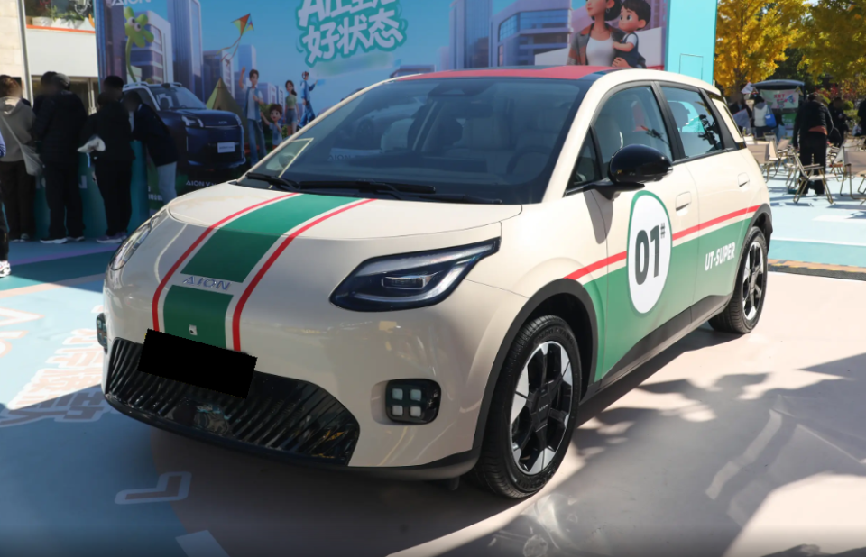 京东也来造车？广汽AION UT super惊喜亮相，这颜值你觉得如何_腾讯新闻