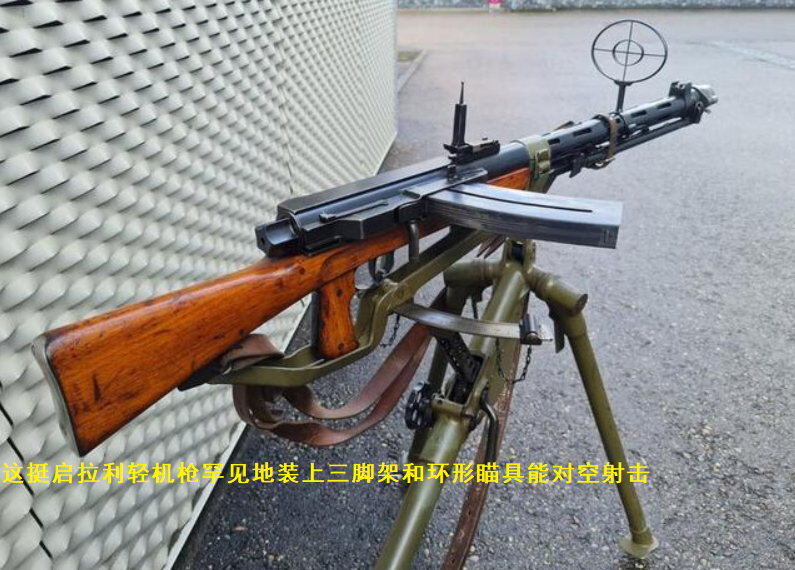 启拉利KE-7轻机枪，没有两脚架的版本，曾经被军方称为自动步枪_腾讯新闻