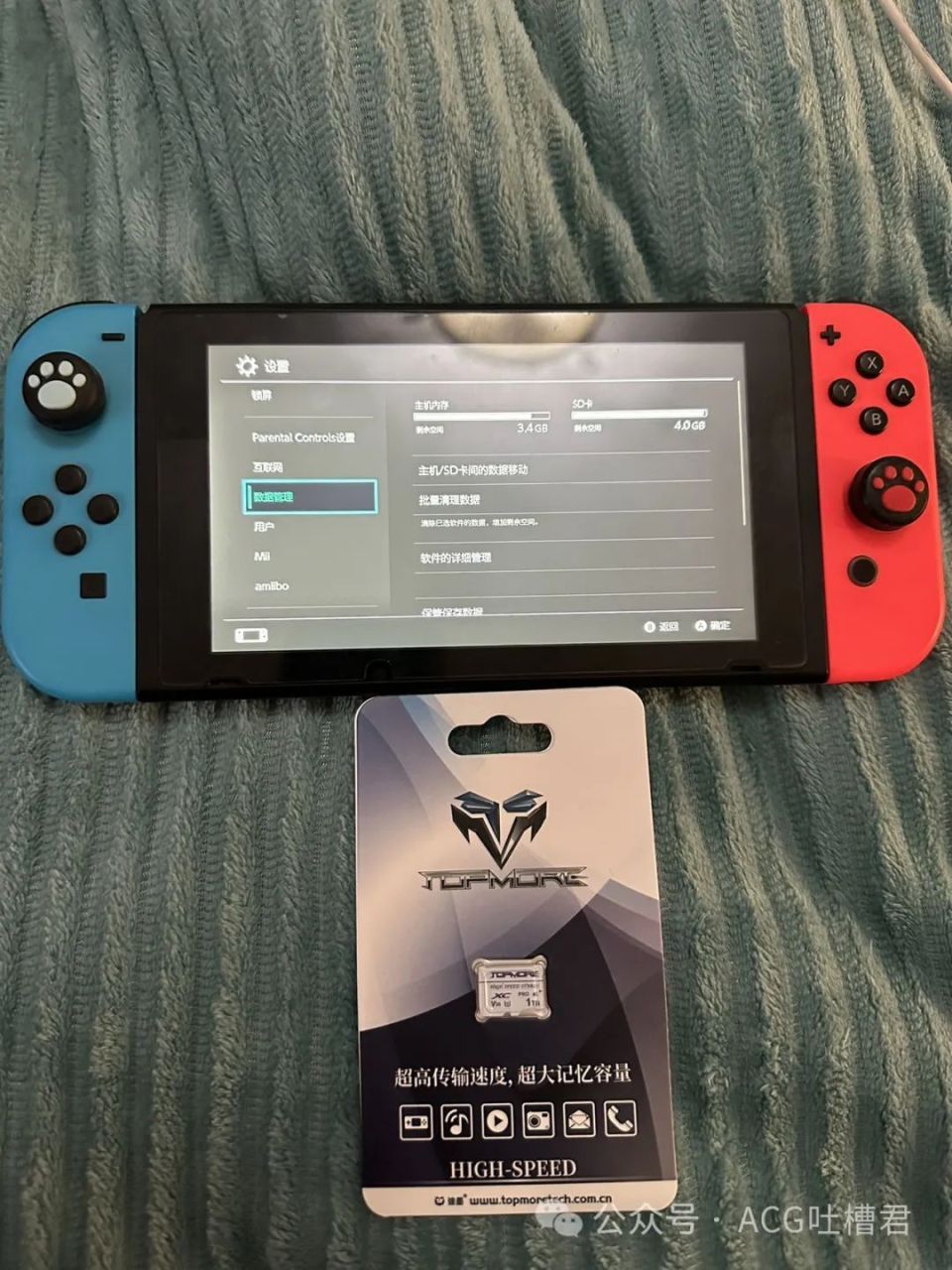 任天堂switch游戏机换tf卡教程详解，ns数字版游戏无需重新下载_腾讯新闻