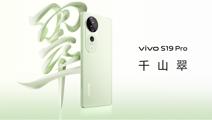 首发索尼IMX921传感器，同档最薄IP68&IP69双重防水，人像之光vivo S19系列正式发布_腾讯新闻