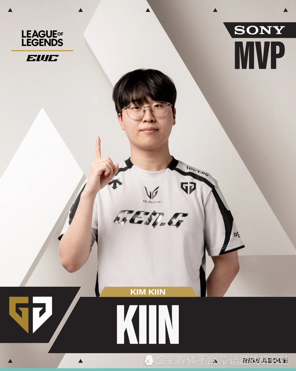 LOL：Tabe教练赛后致歉，输给GEN战队让大家失望了，世界赛再战_腾讯新闻