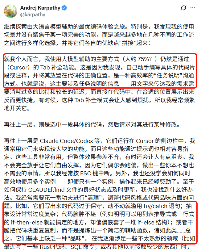 当AI编程陷入死循环，我用TRAE的Cue功能，找回了控制感_腾讯新闻