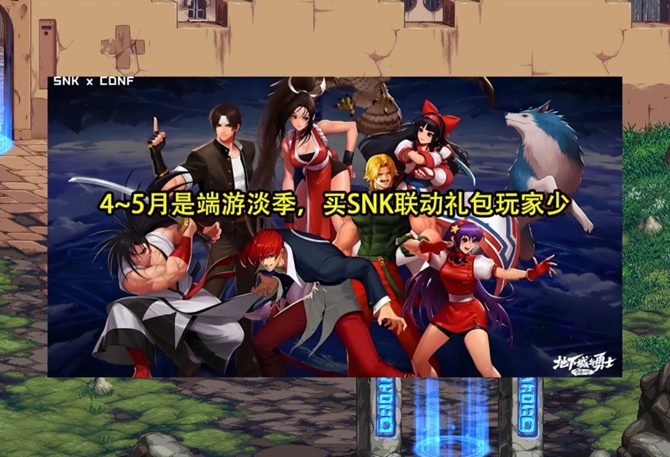 DNF：NEXON Q2季度财报出炉了！端游营收腰斩，手游市场大获成功_腾讯新闻