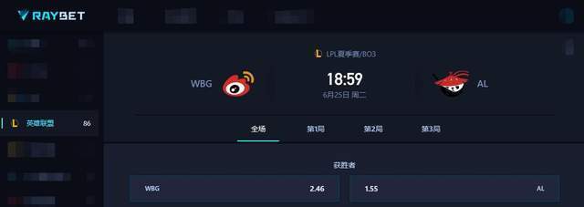 WBG队危？二队辅助选手Xbear顶替LQS首发，AL或轻松复仇！_腾讯新闻