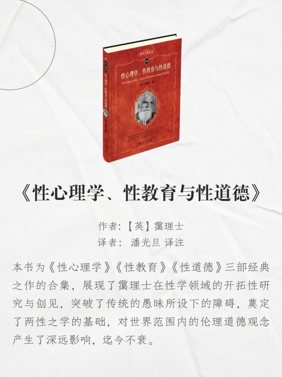 从“PUA”到“NPD”，这些书带你洞悉人性本质！_腾讯新闻