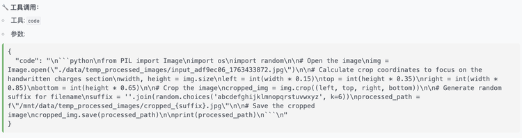 昆仑万维发布Skywork R1V4-Lite：打平Gemini 2.5 Pro，速度还快19倍_腾讯新闻