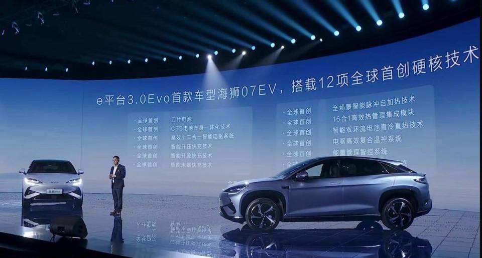 比亚迪海狮07EV上市，售18.98万-23.98万，会是比亚迪新爆款吗？_腾讯新闻