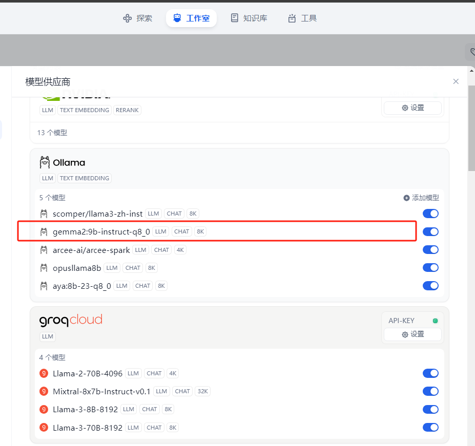 把LLAMA3拉下神坛！谷歌GEMMA2来了，9B和27B，非常适合个人和小企业！_腾讯新闻
