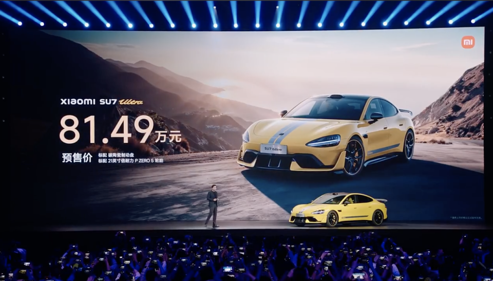 雷军最新透露：小米SU7 Ultra目前已有10%女性用户预定！小米“驾校”也有新消息_腾讯新闻