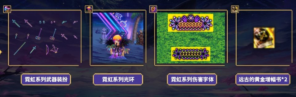 DNF：8.28“聆心计划”内容一览！喂养系统删除，全民给补偿，120级版本来了_腾讯新闻