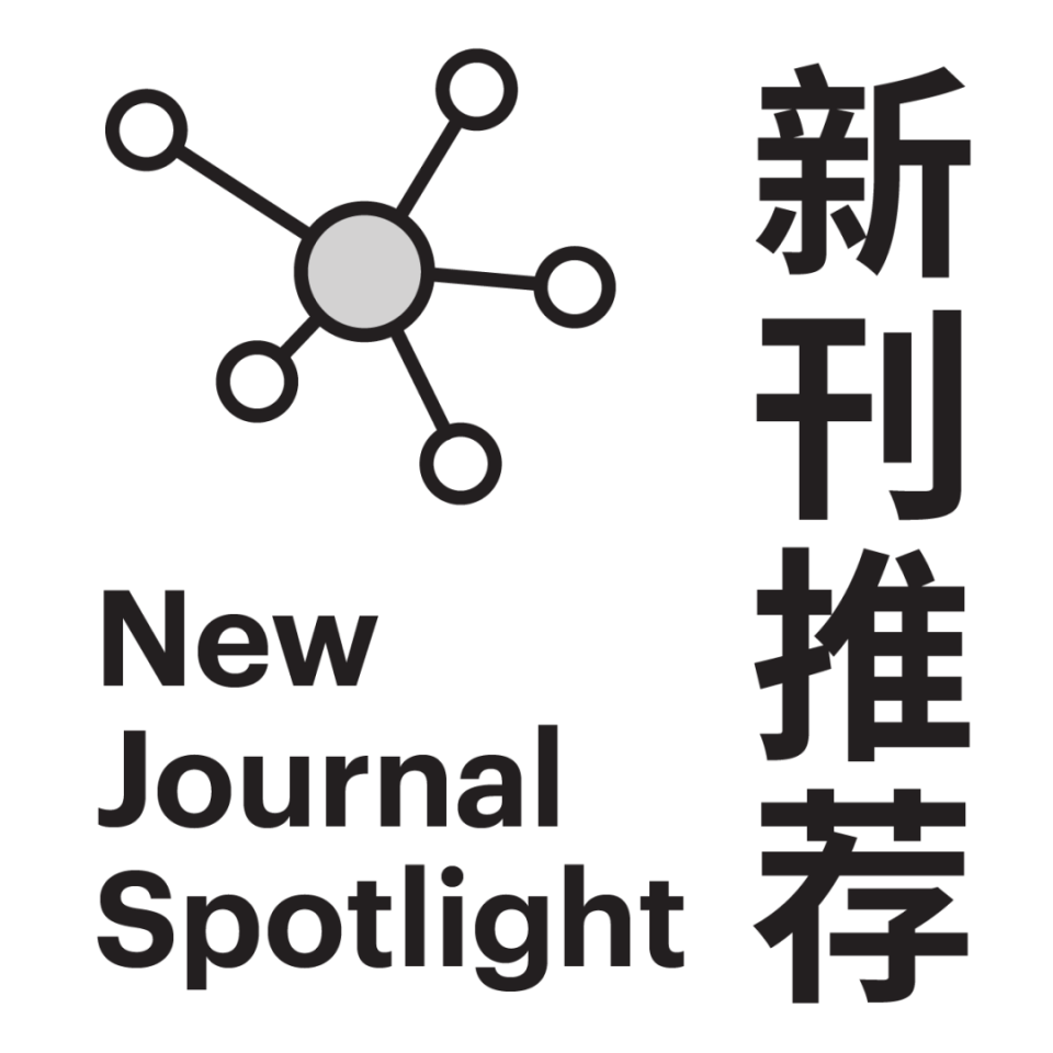 新刊推荐 | Nature Portfolio 推出旗下合作期刊 npj Sustainable Agriculture_腾讯新闻