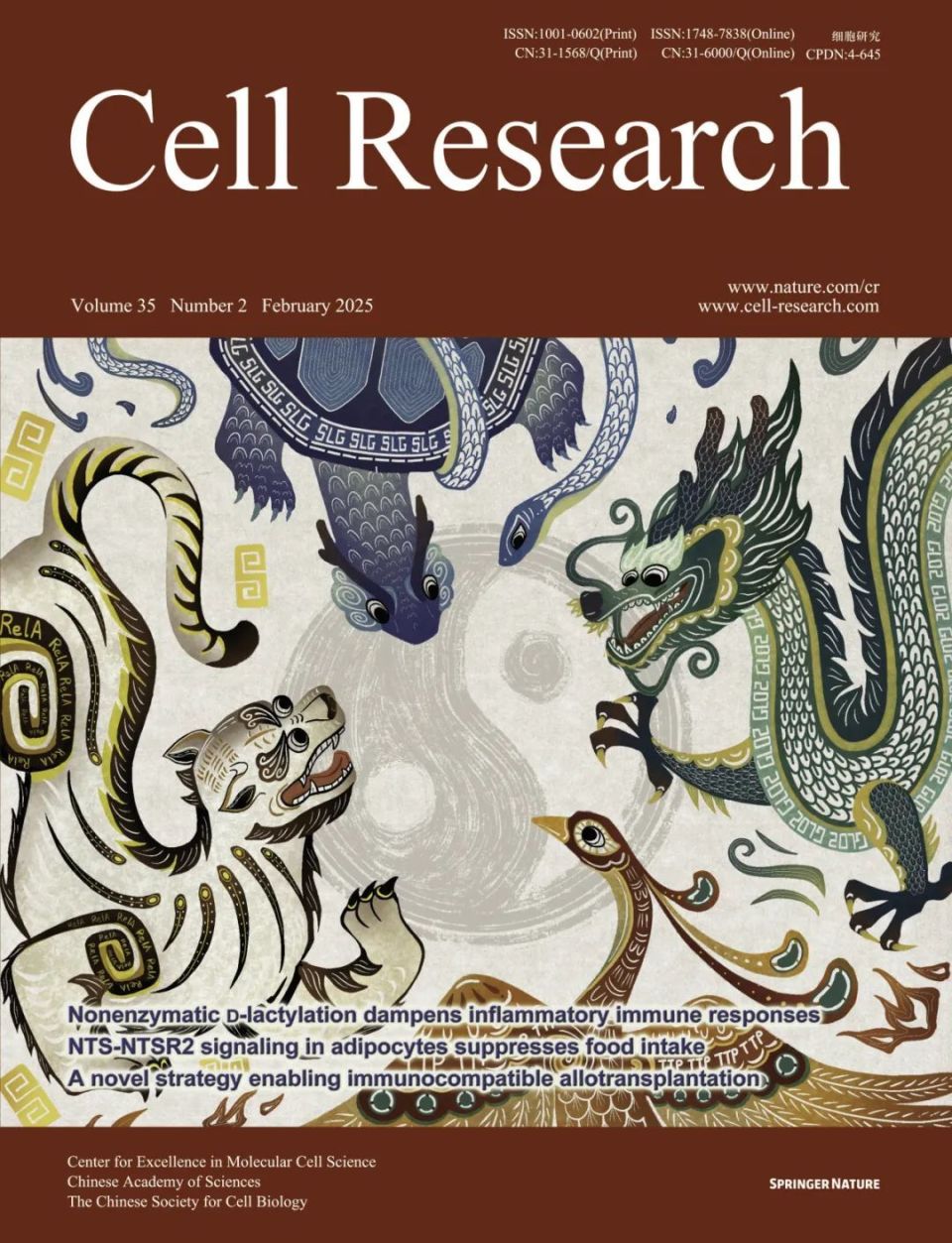 中国细胞生物学学会 | Springer Nature与您相约珠海_腾讯新闻