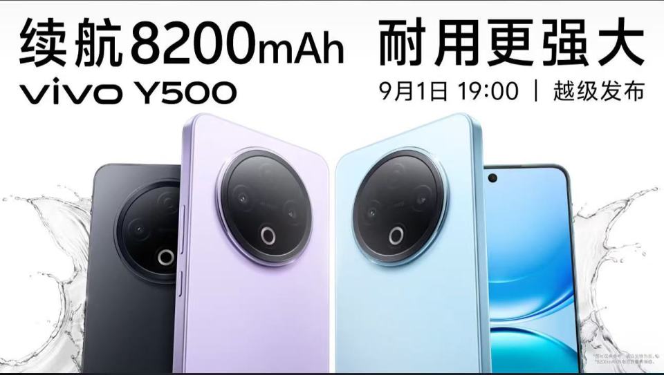 vivo Y500发布：这个手机真的神机_腾讯新闻